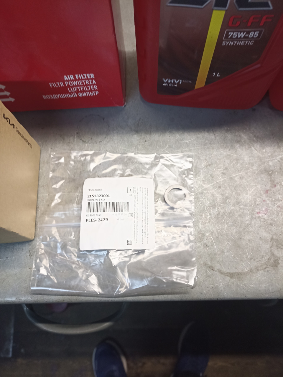 2151323001 Упорное кольцо сливной пробки масляного поддона двигателя ...