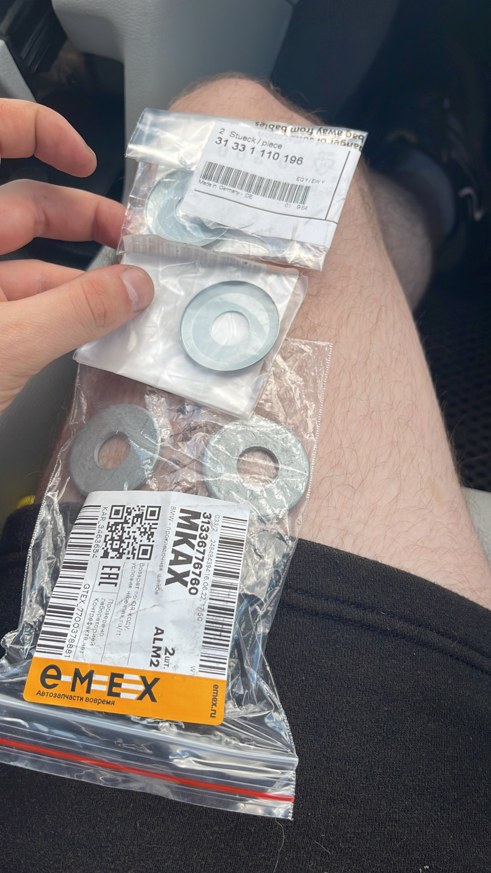 31336776760 прокладочная шайба BMW | Запчасти на DRIVE2