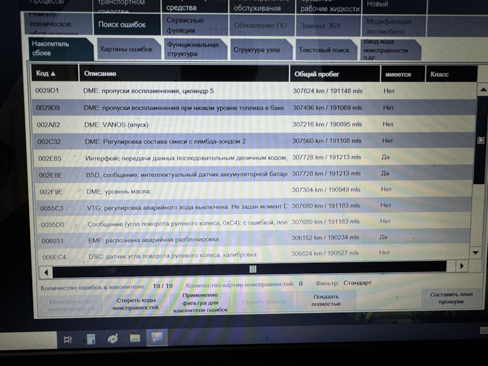 190895 Valeo | Запчасти на DRIVE2