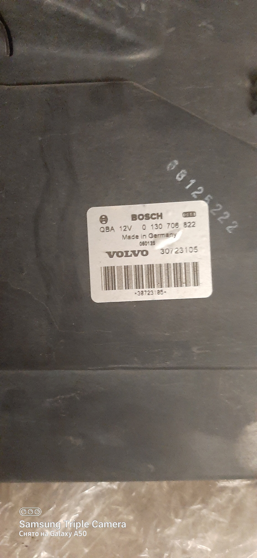 30723105 Вентилятор радиатора Volvo | Запчасти на DRIVE2