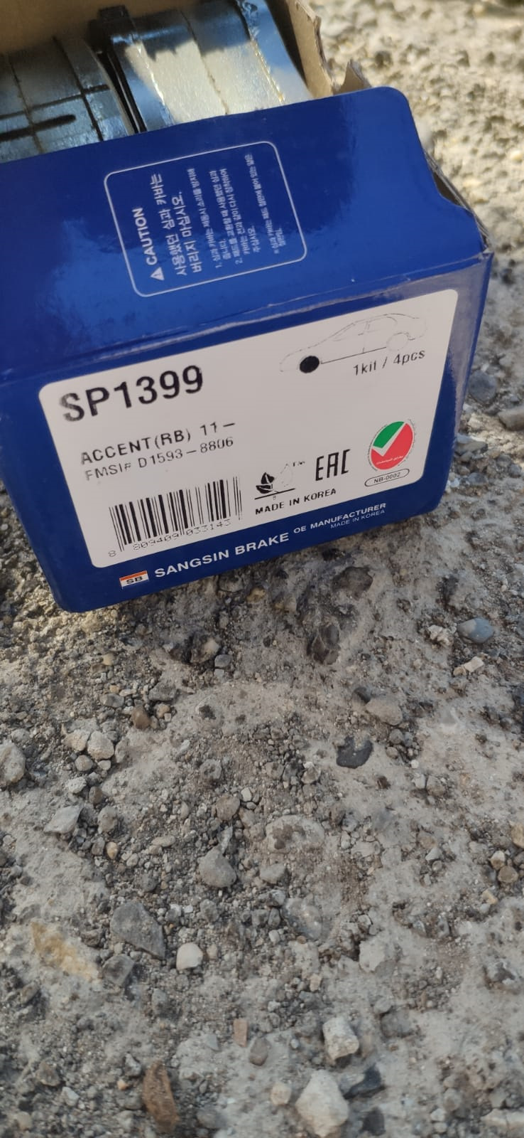 SP1399 Колодки тормозные передние SANGSIN | Запчасти на DRIVE2