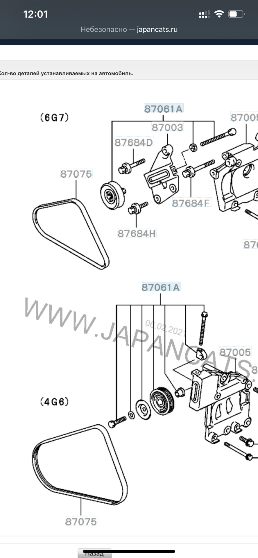 Замена ролика натяжителя ремня кондиционера — Mitsubishi Montero Sport ...