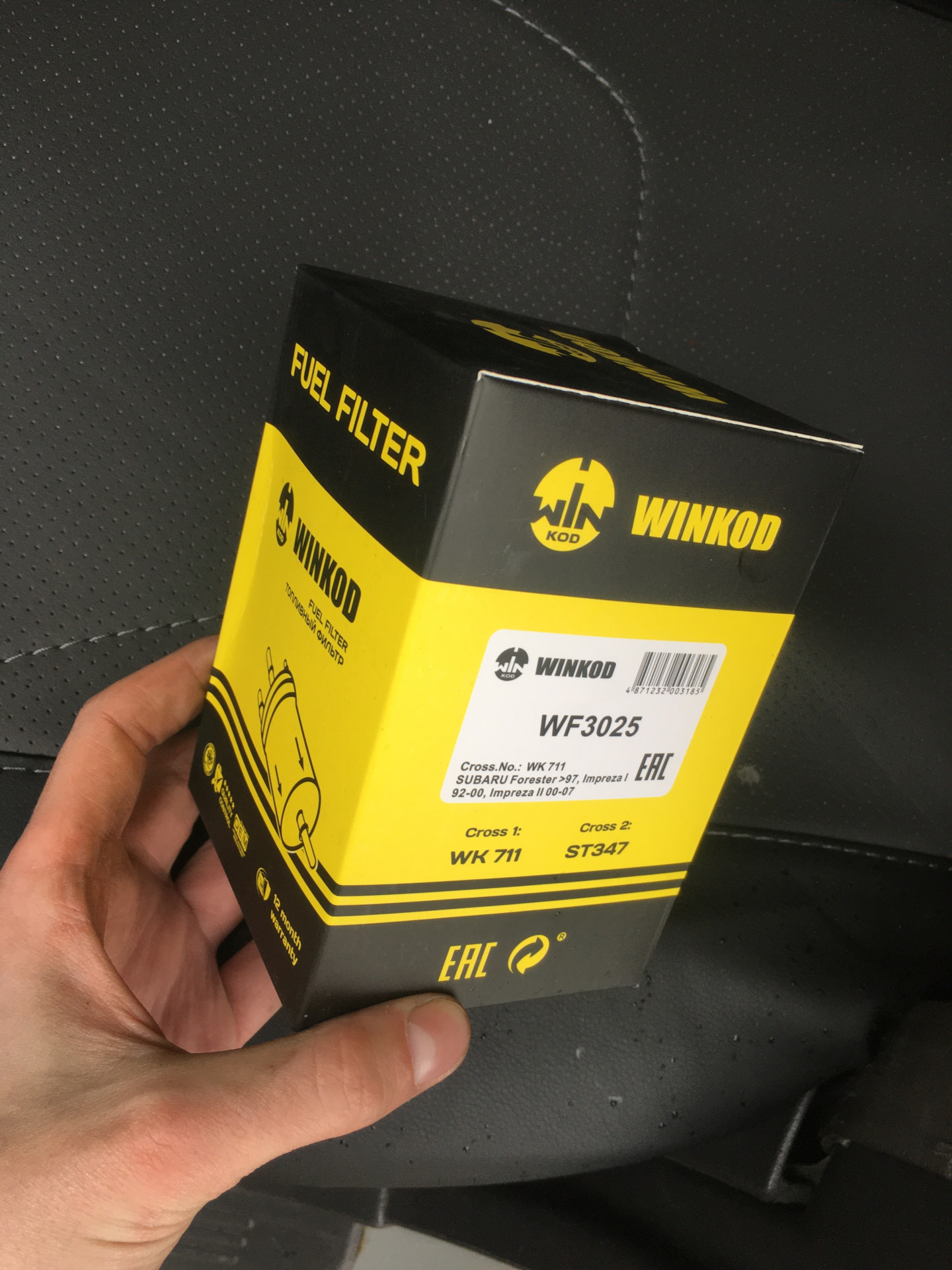 Замена масла, фильтров — Subaru Legacy (BD/BG/BK), 2,5 л, 1995 года ...