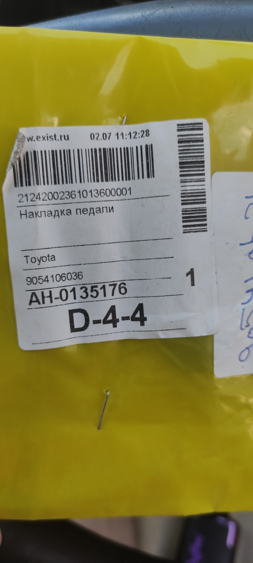 9054106036 Отбойник TOYOTA LEXUS | Запчасти на DRIVE2