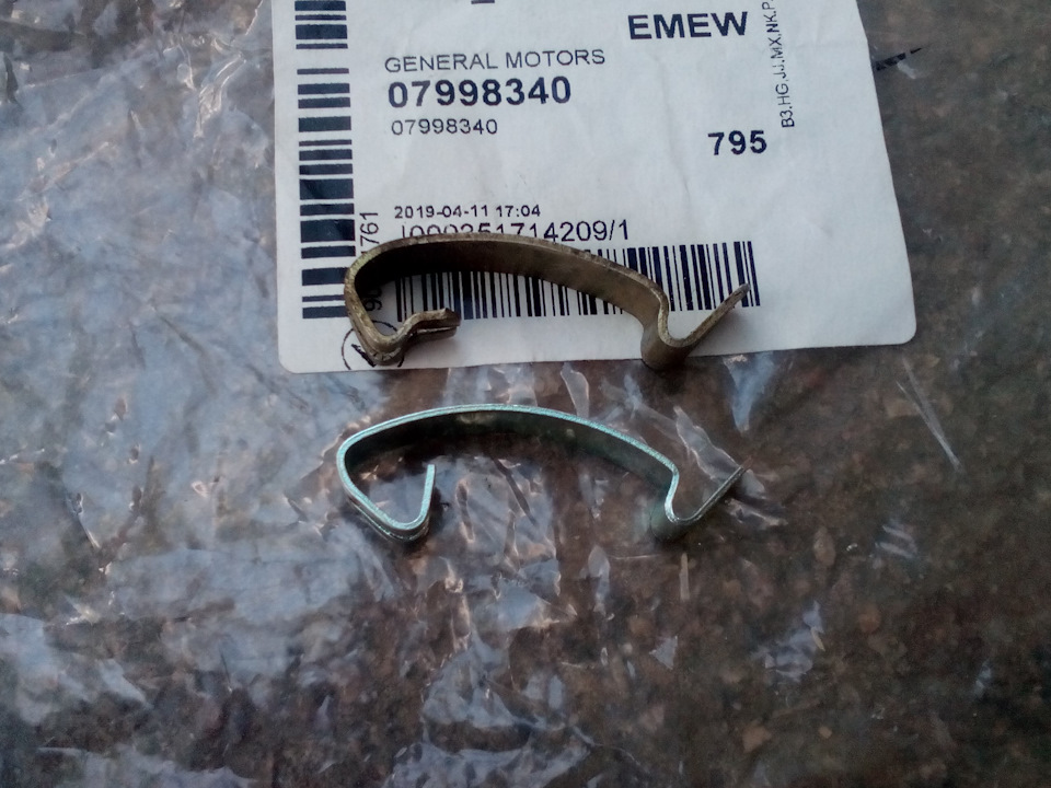 07998340 Защелка крышки воздушного фильтра GM | Запчасти на DRIVE2