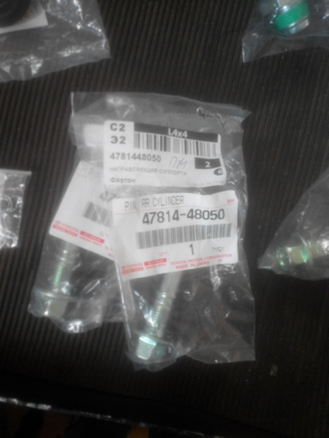 4781448050 Болт TOYOTA LEXUS | Запчасти на DRIVE2