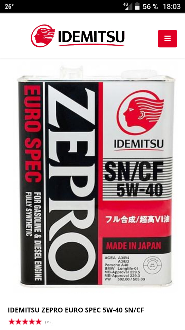 Молдинг крыши и лобового стекла — Mitsubishi Lancer IX, 1,6 л, 2004 ...