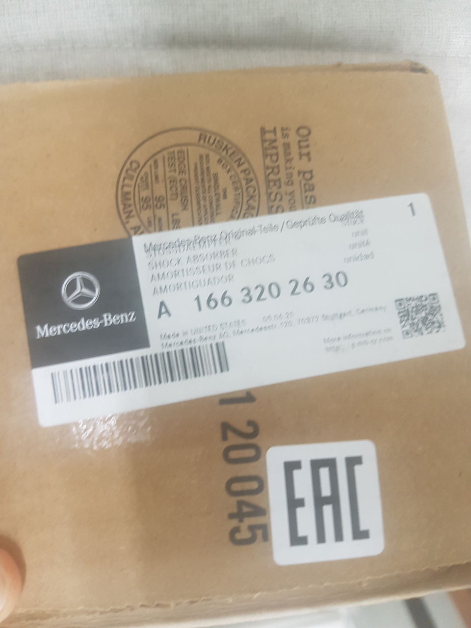 A1663202630 Амортизатор подвески Mercedes | Запчасти на DRIVE2