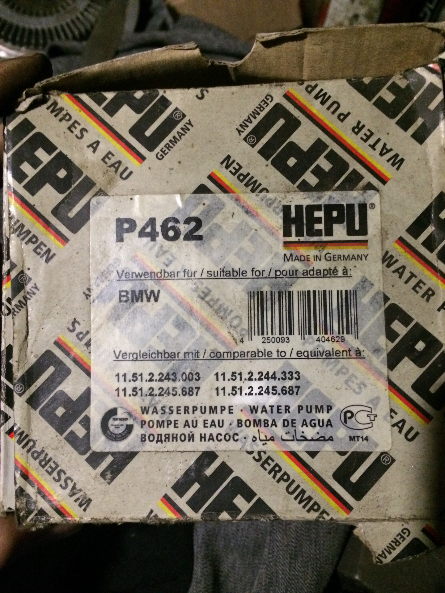 Замена помпы и ремкомплект Тнвд — Opel Omega B, 2,5 л, 1996 года ...