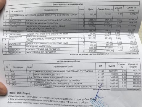 123415A2A01 Прокладка крышки головки блока Honda | Запчасти на DRIVE2