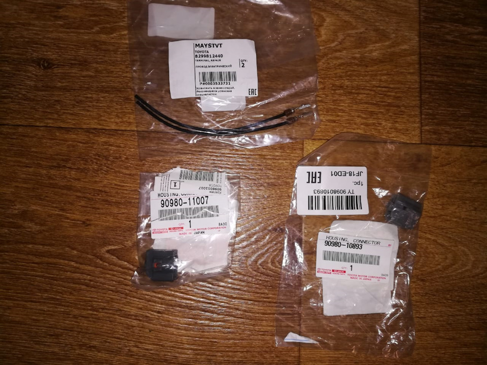 Разъемы кислородных датчиков — Toyota Aristo (I), 3 л, 1994 года ...