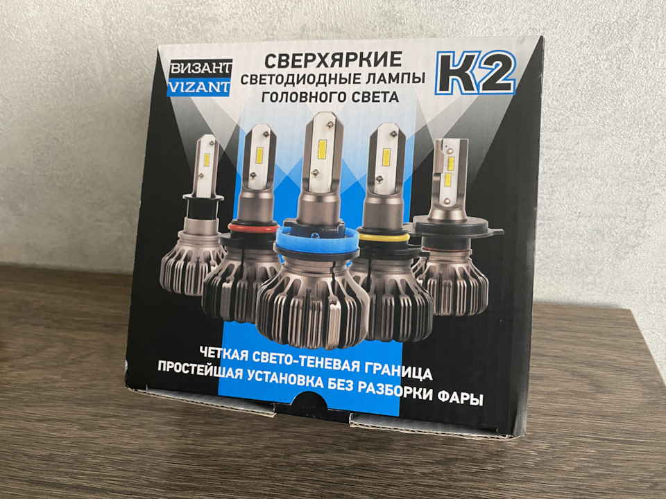 20. Led лампы. 5000k vs 4300k — Nissan Qashqai (2G), 2 л, 2016 года ...