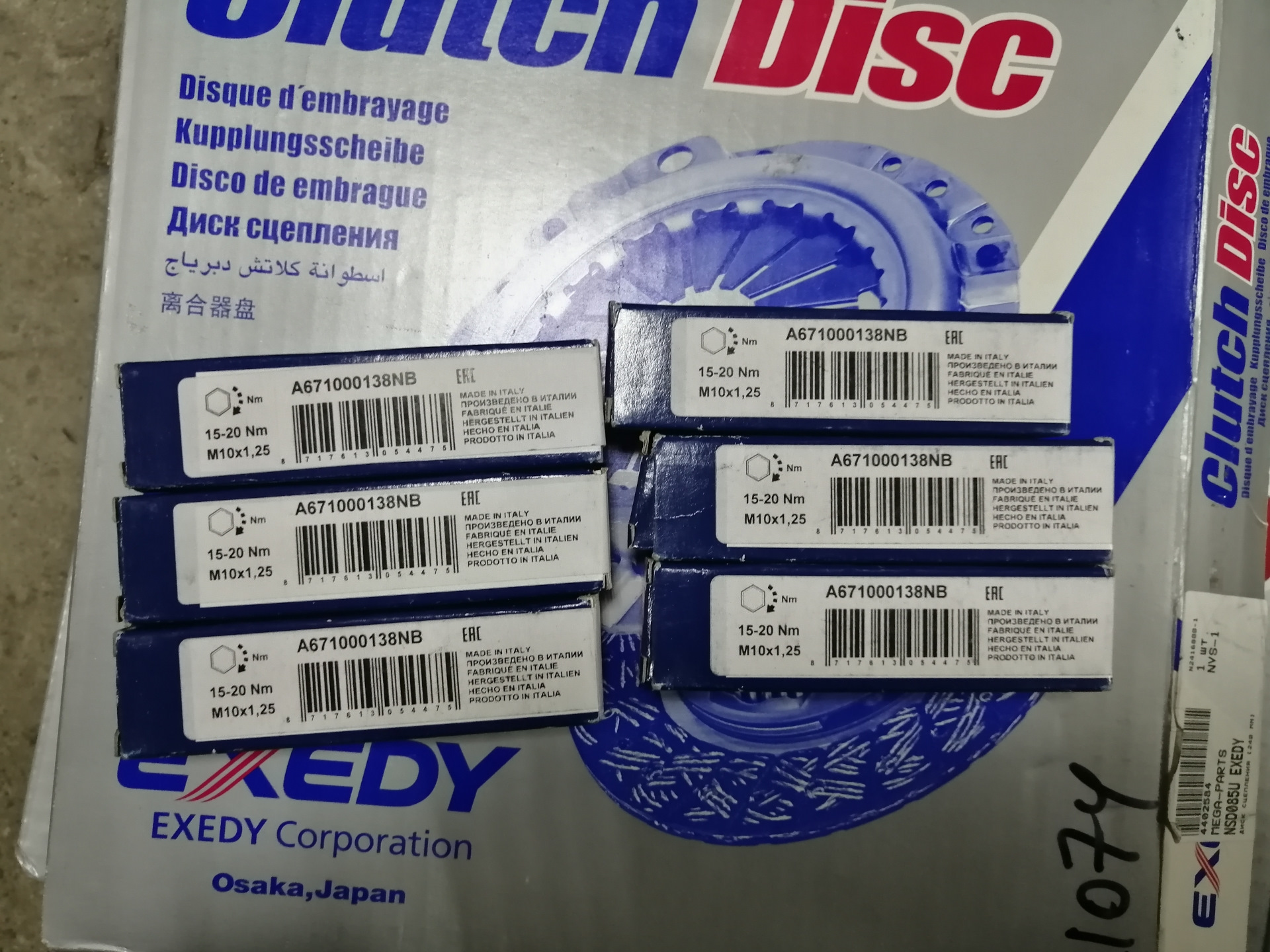 Новые свечи накала и распылители форсунок — Nissan Patrol GR II (Y61), 2,8 л, 1998 года ...