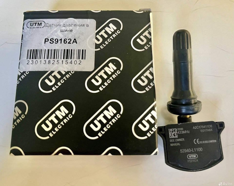 Датчик давления в шине на Hyundai Elantra (7G), Hyundai Santa Cruz ...