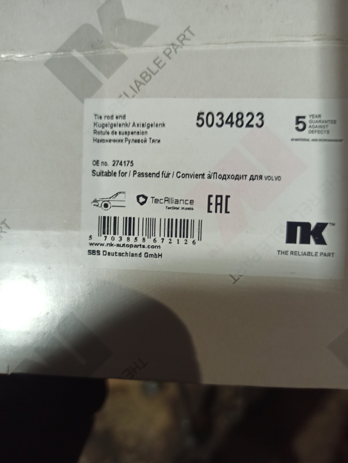 Небольшое ТО подвески — Volvo S60 (1G), 2,4 л, 2006 года | расходники ...