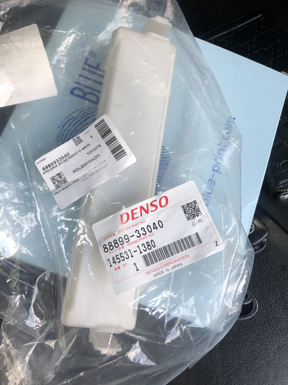 8889933040 Крышка TOYOTA LEXUS | Запчасти на DRIVE2