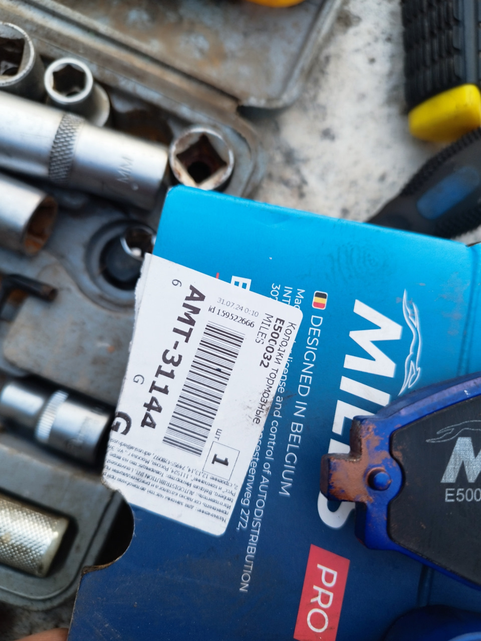 ТО — Chevrolet Lacetti SW, 1,6 л, 2008 года | плановое ТО | DRIVE2