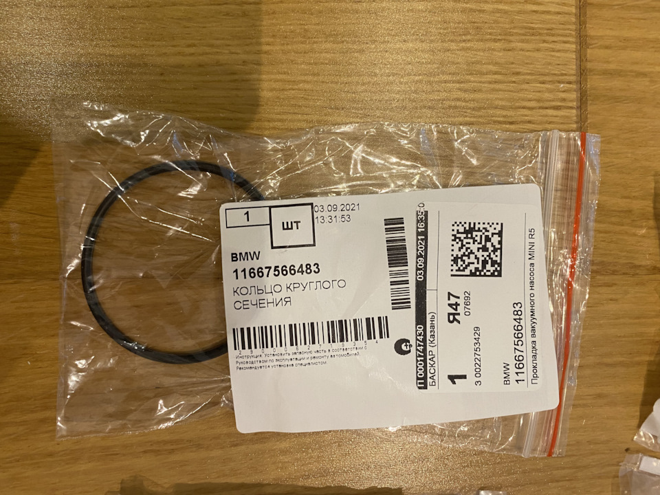 Ремонт Двигателя — BMW 3 series (F30), 1,6 л, 2014 года | визит на ...