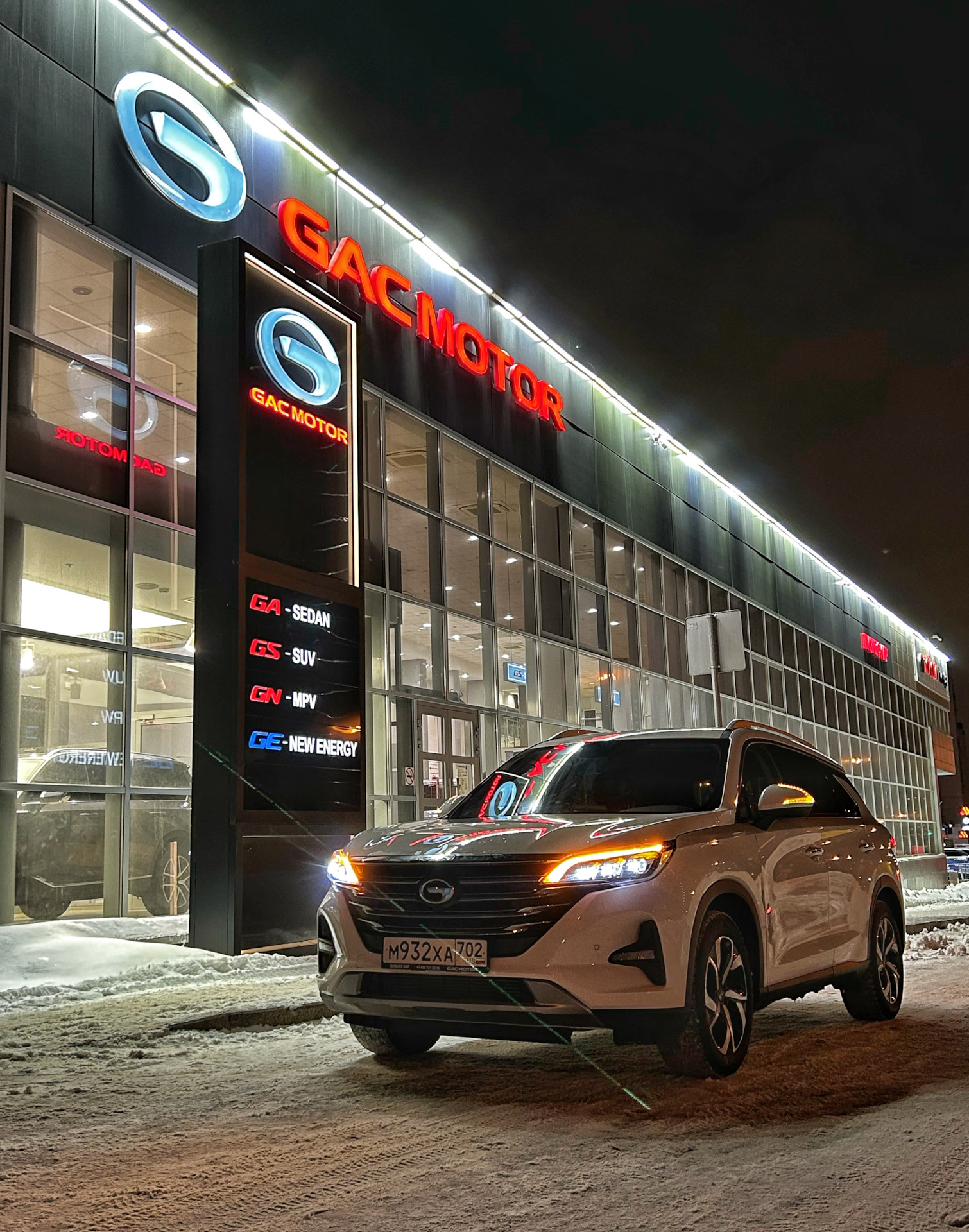 Первое ТО — БЕСПЛАТНО! — GAC GS5, 1,5 л, 2023 года | плановое ТО | DRIVE2