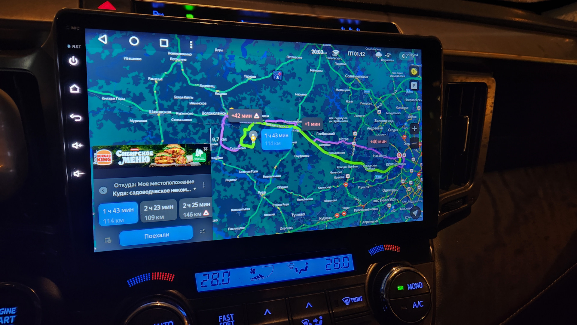 Teyes SPro Plus. Car-Smart.ru — Toyota RAV4 (IV), 2 л, 2013 года ...