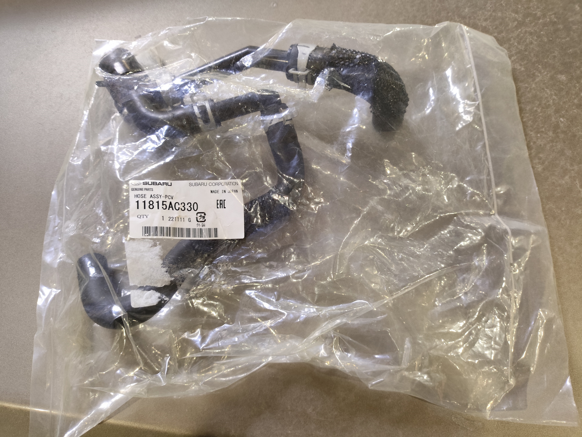 Замена патрубков вентиляции картерных газов — Subaru Forester (SH), 2,5 ...