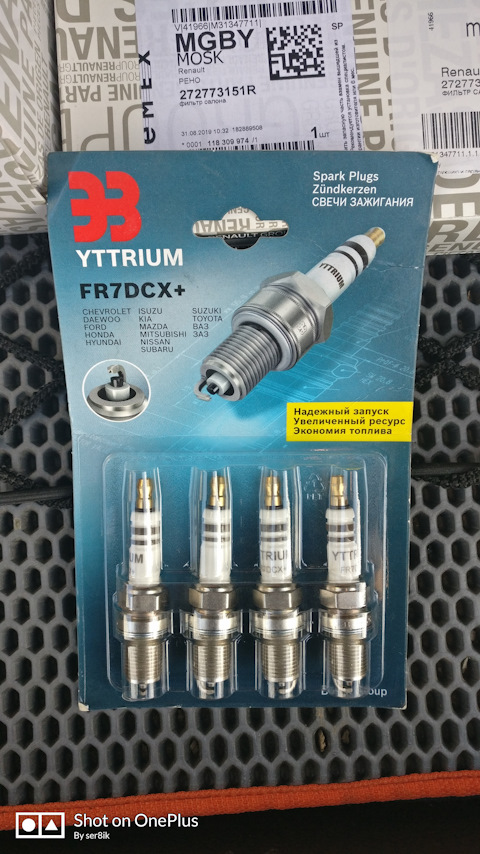 FR7DCX Свеча зажигания BOSCH | Запчасти на DRIVE2