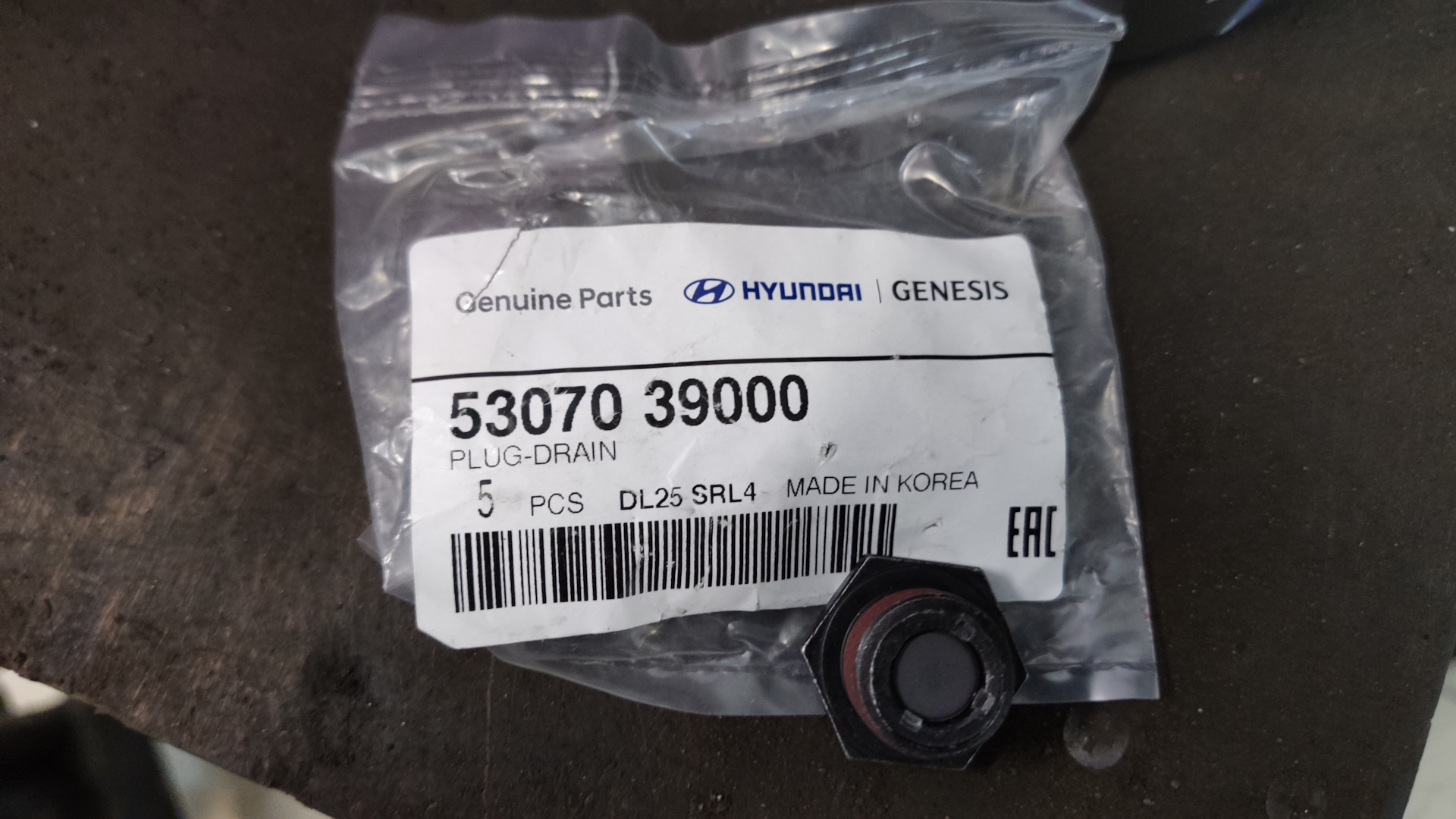 Замена жидкости в раздатке и заднем редукторе — KIA Sportage (4G), 2 л ...