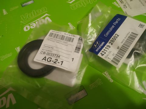 4311928002 Сальник привода колеса KIA HYUNDAI | Запчасти на DRIVE2