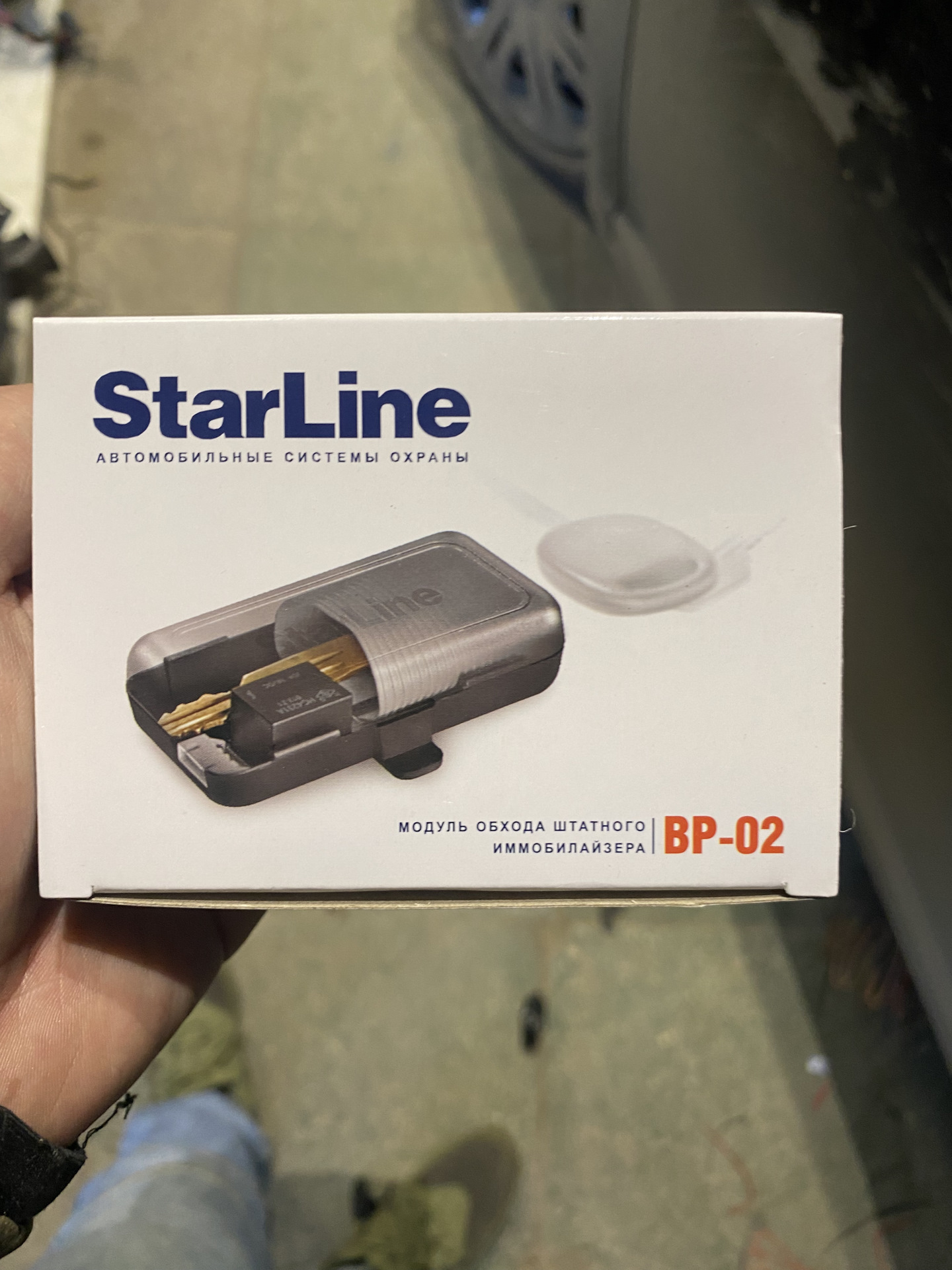 Сигнализация — Toyota Avensis II, 2 л, 2004 года | другое | DRIVE2