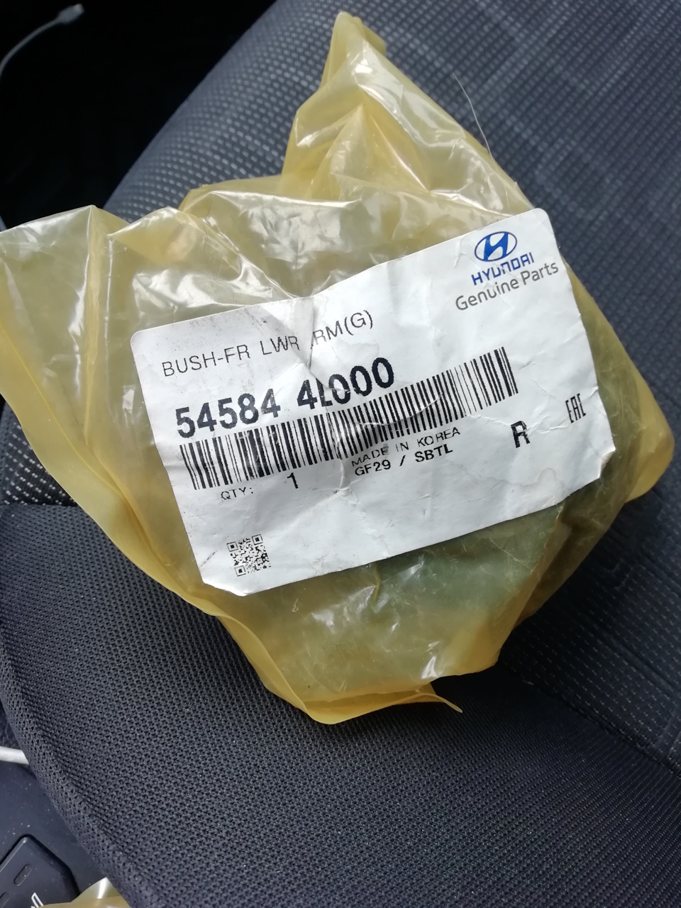 545844L000 ВТУЛКА ПОДВЕСКИ РЕЗИНОМЕТАЛЛИЧЕСКАЯ KIA HYUNDAI | Запчасти ...