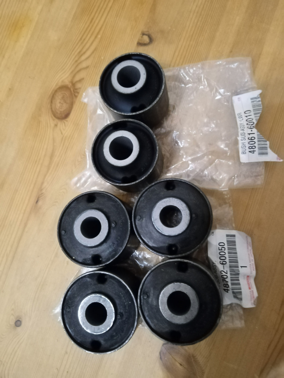 4806160010 САЙЛЕНТБЛОК ЗАДНИЙ ПЕРЕДНЕГО РЫЧАГА. TOYOTA LEXUS | Запчасти ...