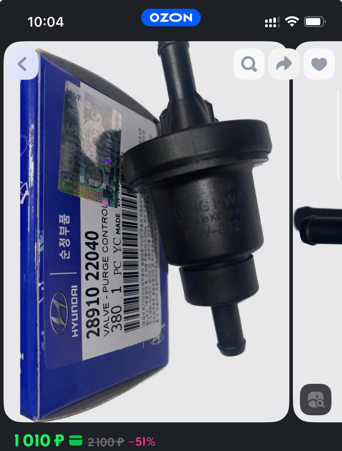 Ну собственно проблема не приходит одна. Ошибка P2187. — Mazda CX-7, 2 ...