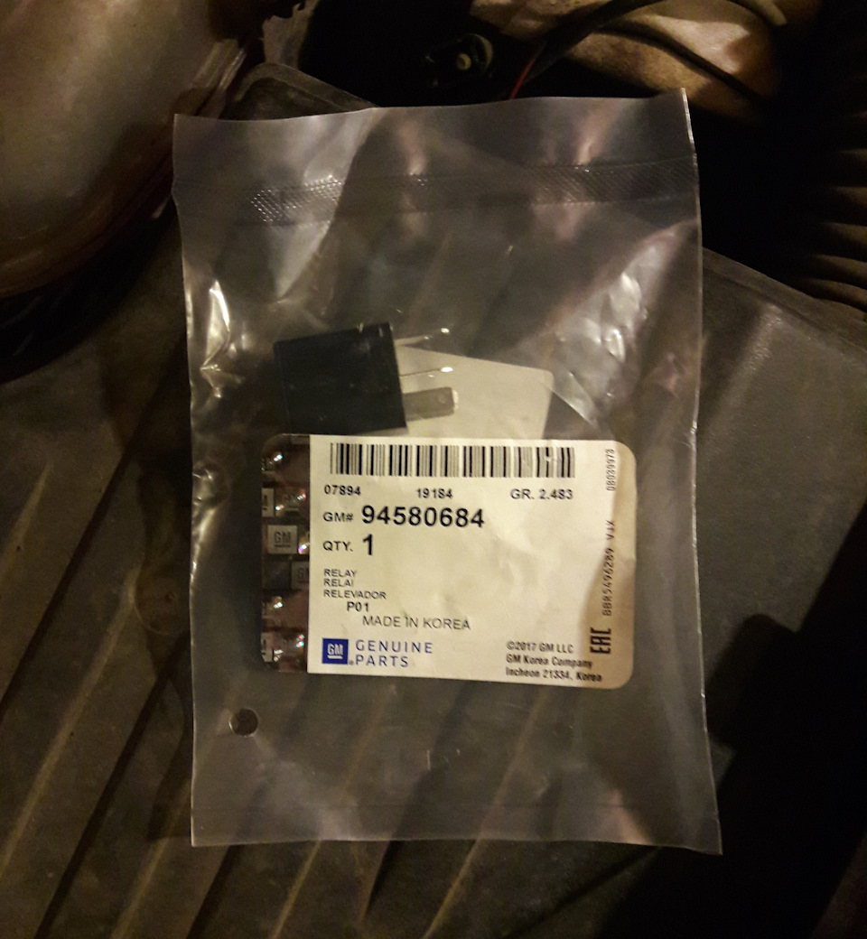 94580684 Реле DAEWOO NEXIALANOSMATIZSPARK GM | Запчасти на DRIVE2