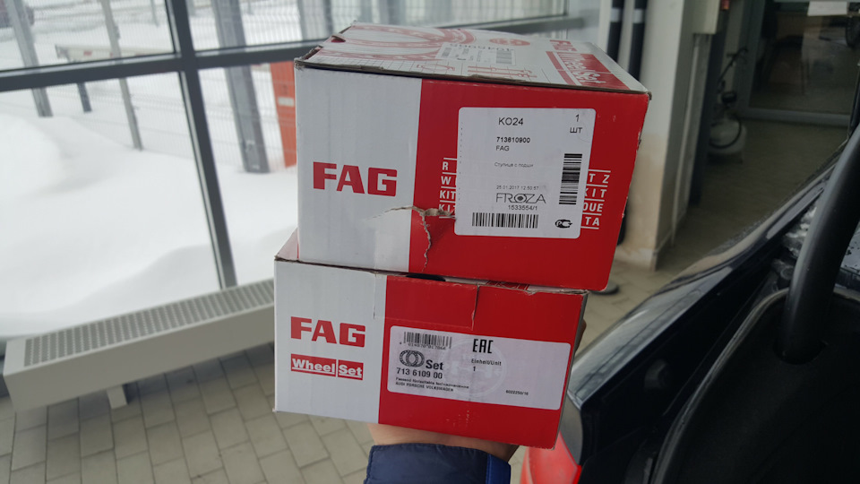 713610900 Комплект подшипника ступицы колеса FAG | Запчасти на DRIVE2