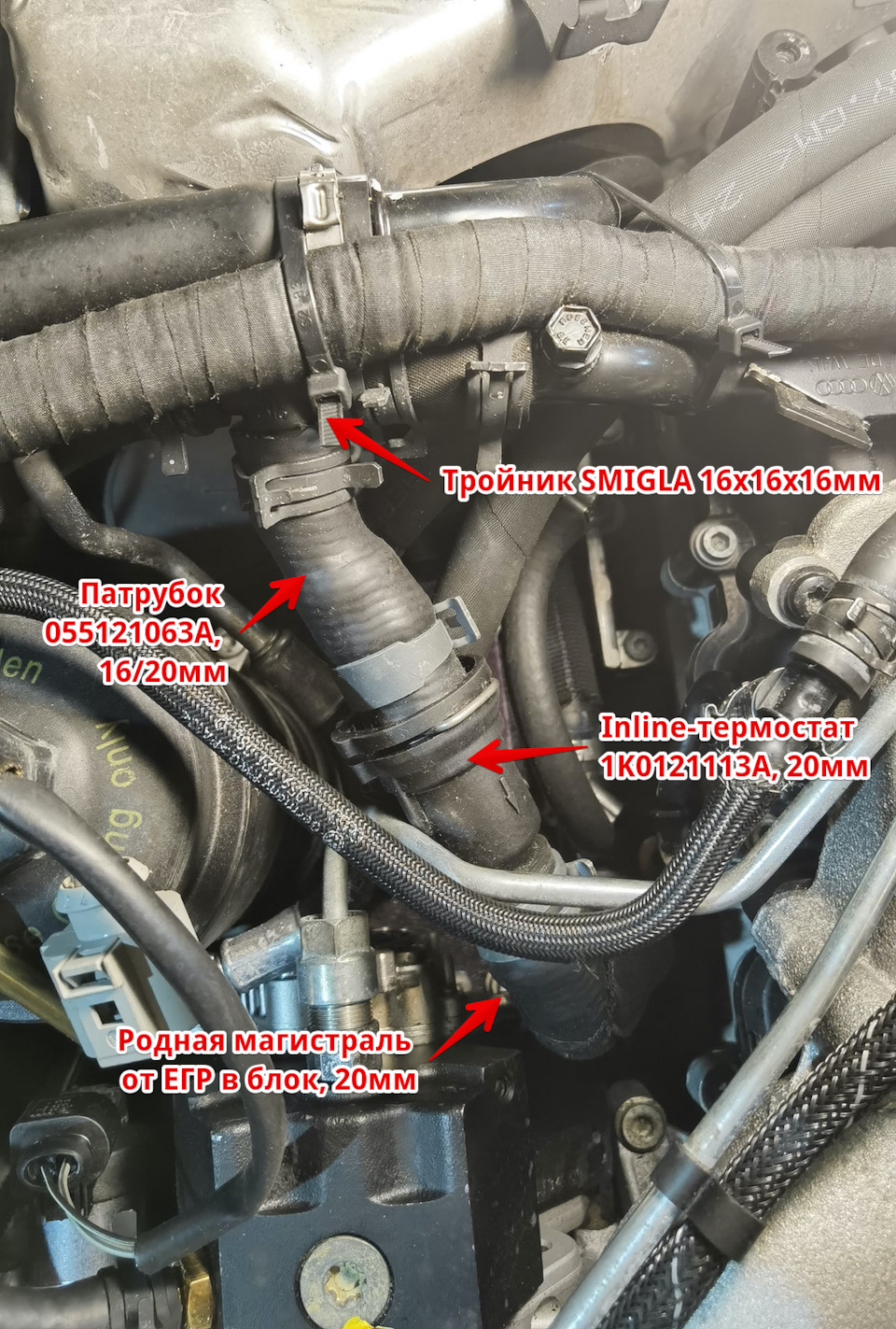 1K0121113A Термостат системы жидкостного охлаждения VAG | Запчасти на ...