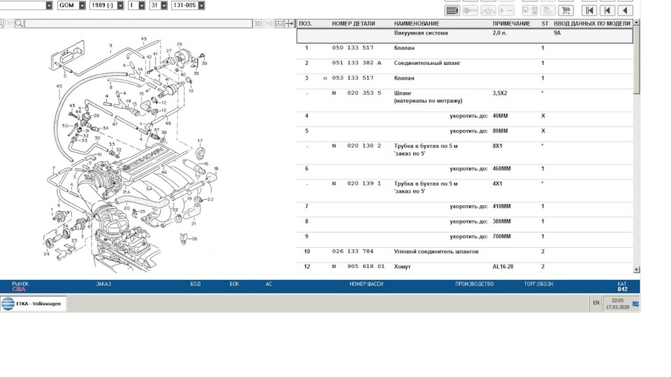 Не было печали с 9а патрубки подкачали((( — Volkswagen Golf Mk2, 1,8 л ...