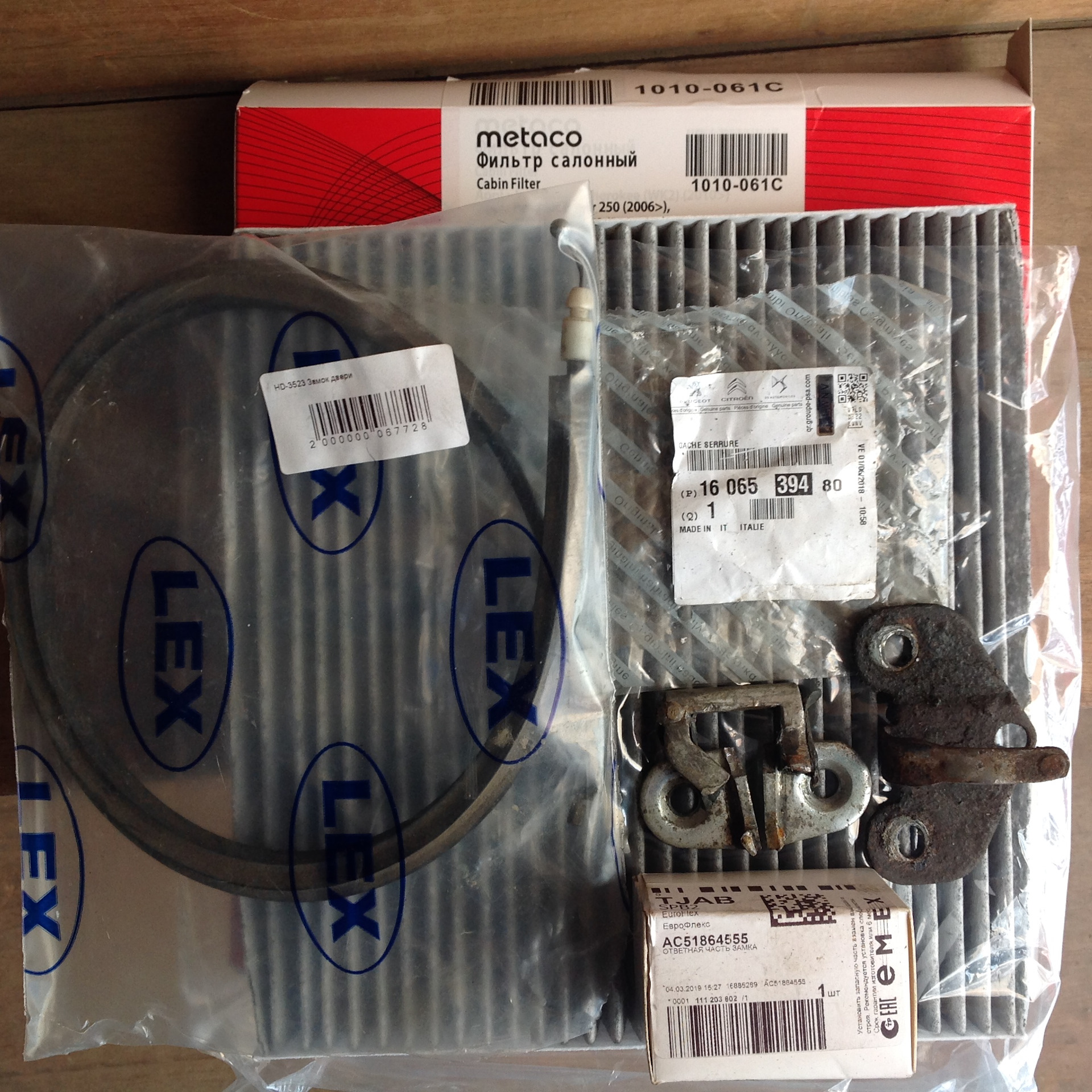 Замена форнитуры зад дверей. — Citroen Jumper (2G), 3 л, 2010 года ...