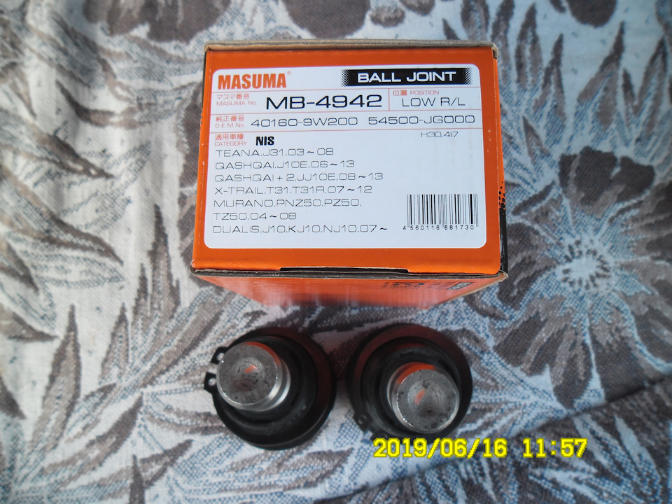 54500JG000 Рычаг передний Рено Koleos правый RENAULT | Запчасти на DRIVE2