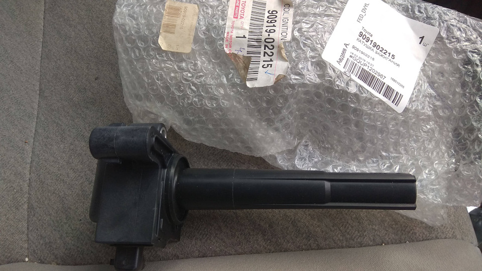 Зингер под капотом, или шило в заднице. — Toyota Windom (20), 2,5 л ...