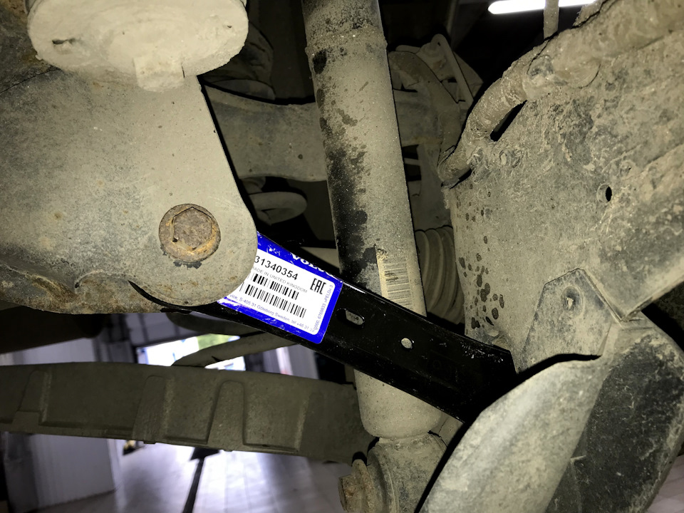 31340354 Рычаг подвески (тяга) Volvo | Запчасти на DRIVE2