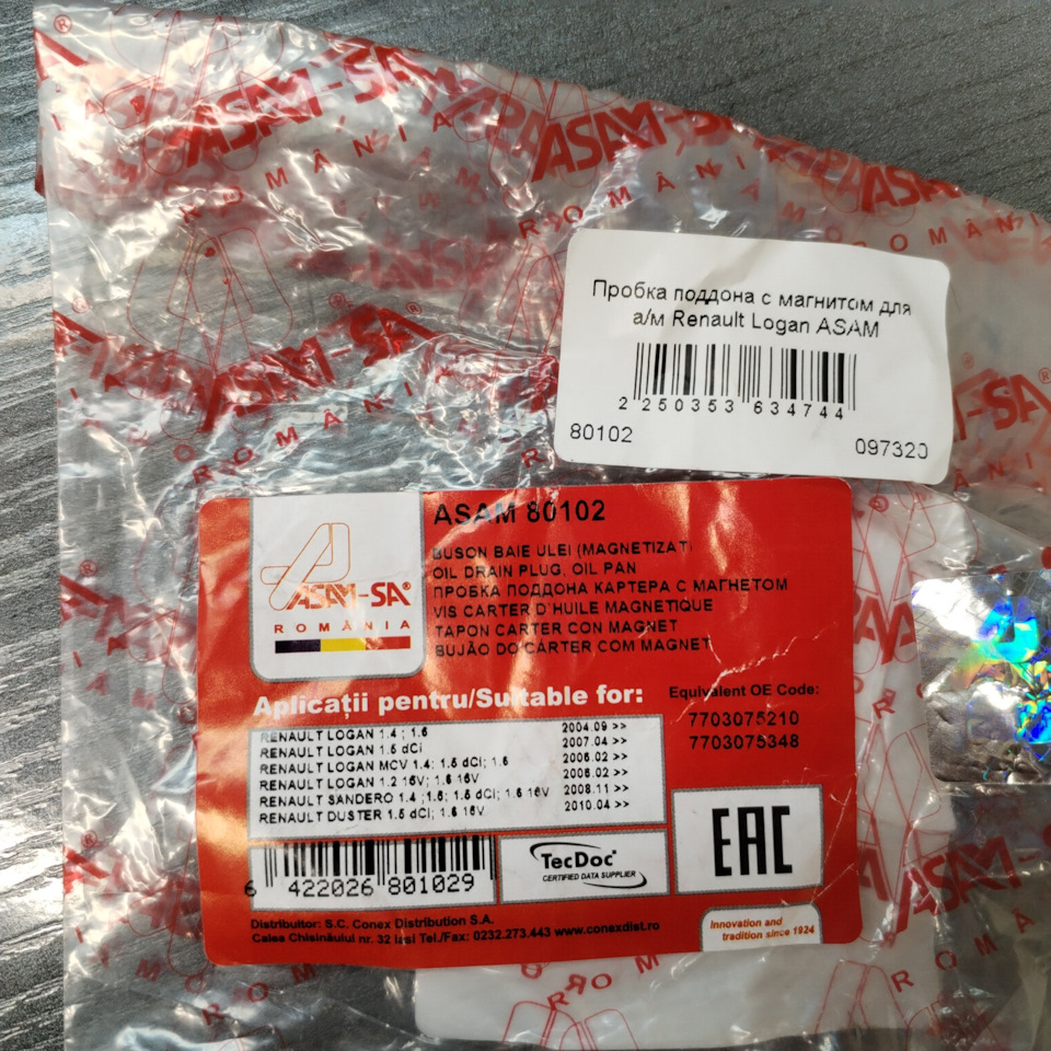 Магнитная пробка — Citroen C4 (2G), 1,6 л, 2011 года | запчасти | DRIVE2