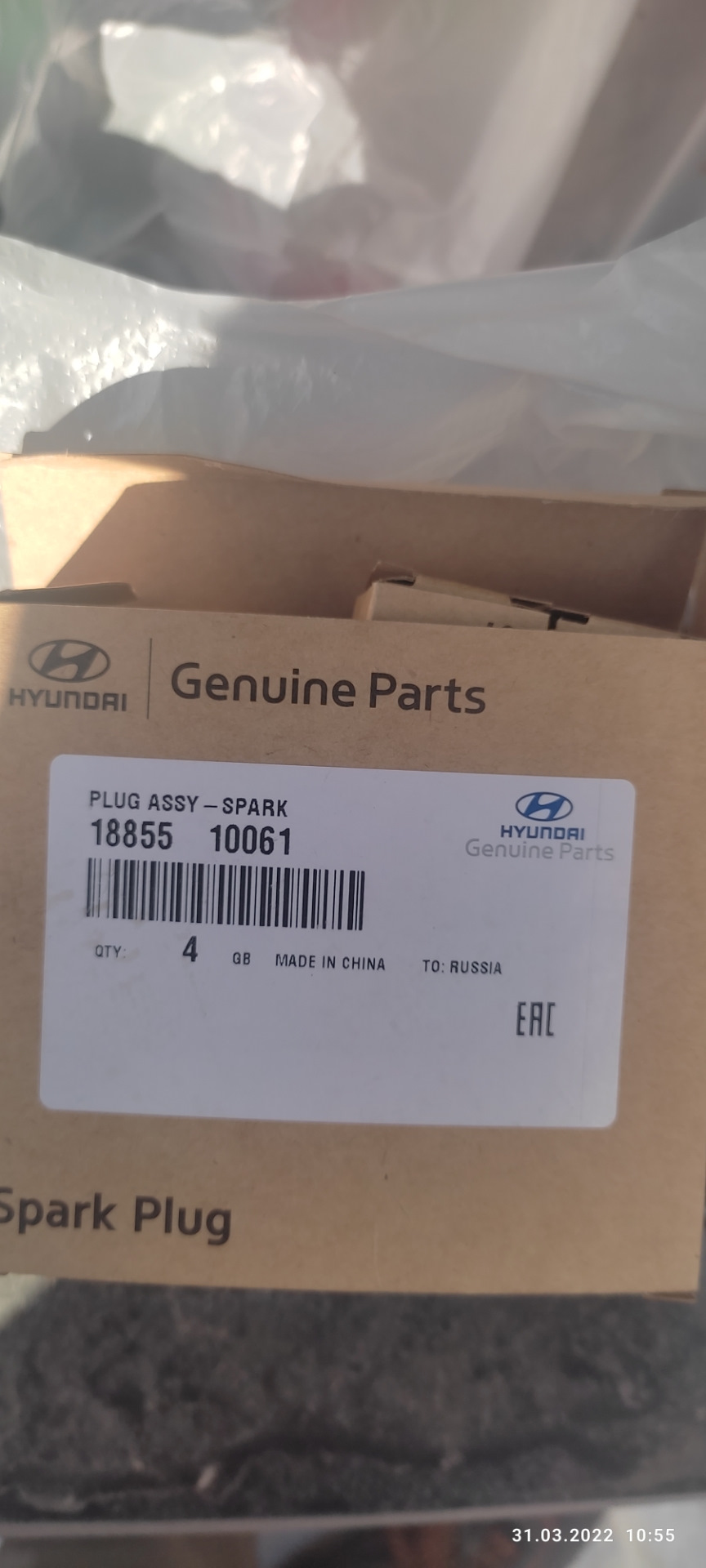 1885510061 Свечи зажигания KIA HYUNDAI | Запчасти на DRIVE2