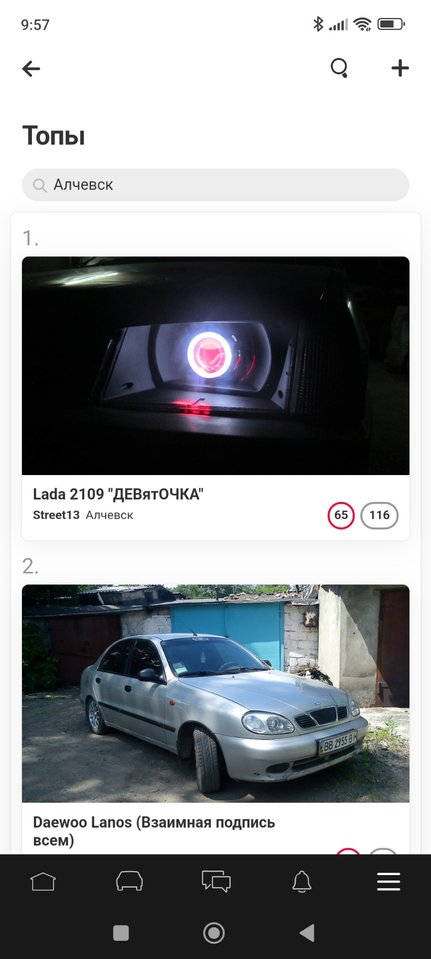 Ушла — Lada 21093i, 1,5 л, 2001 года | продажа машины | DRIVE2