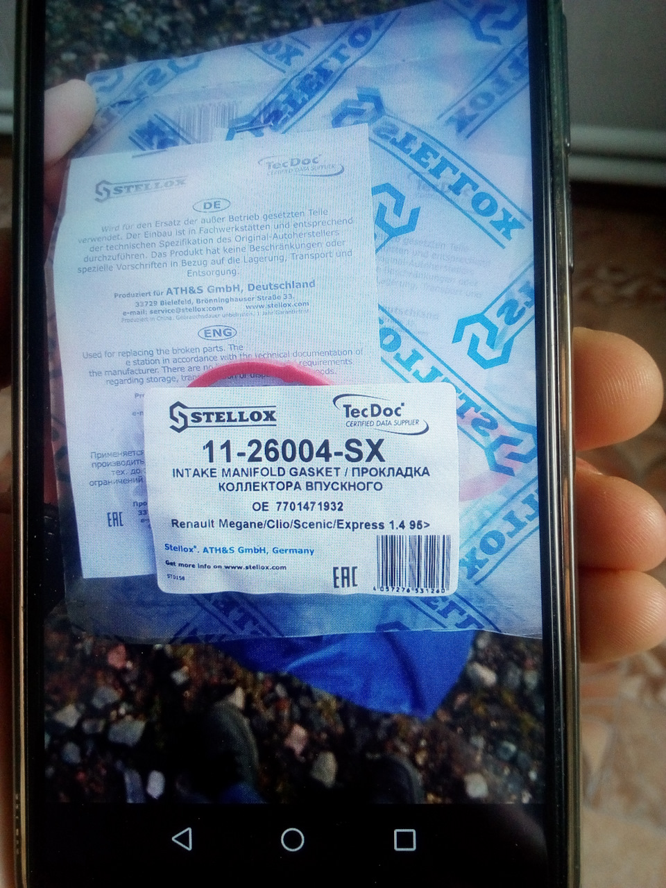 1126004SX Прокладка, впускной коллектор STELLOX | Запчасти на DRIVE2