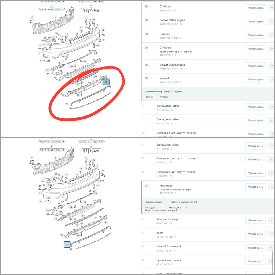 87720899 Защитный вкладыш воздушного фильтра NEW HOLLAND | Запчасти на ...