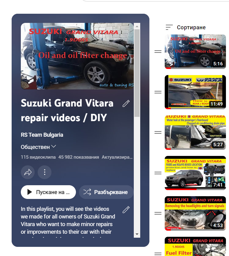 Видео по ремонту и доработке Suzuki Grand Vitara — Suzuki Grand Vitara (2G), 1,9 л, 2007 года ...