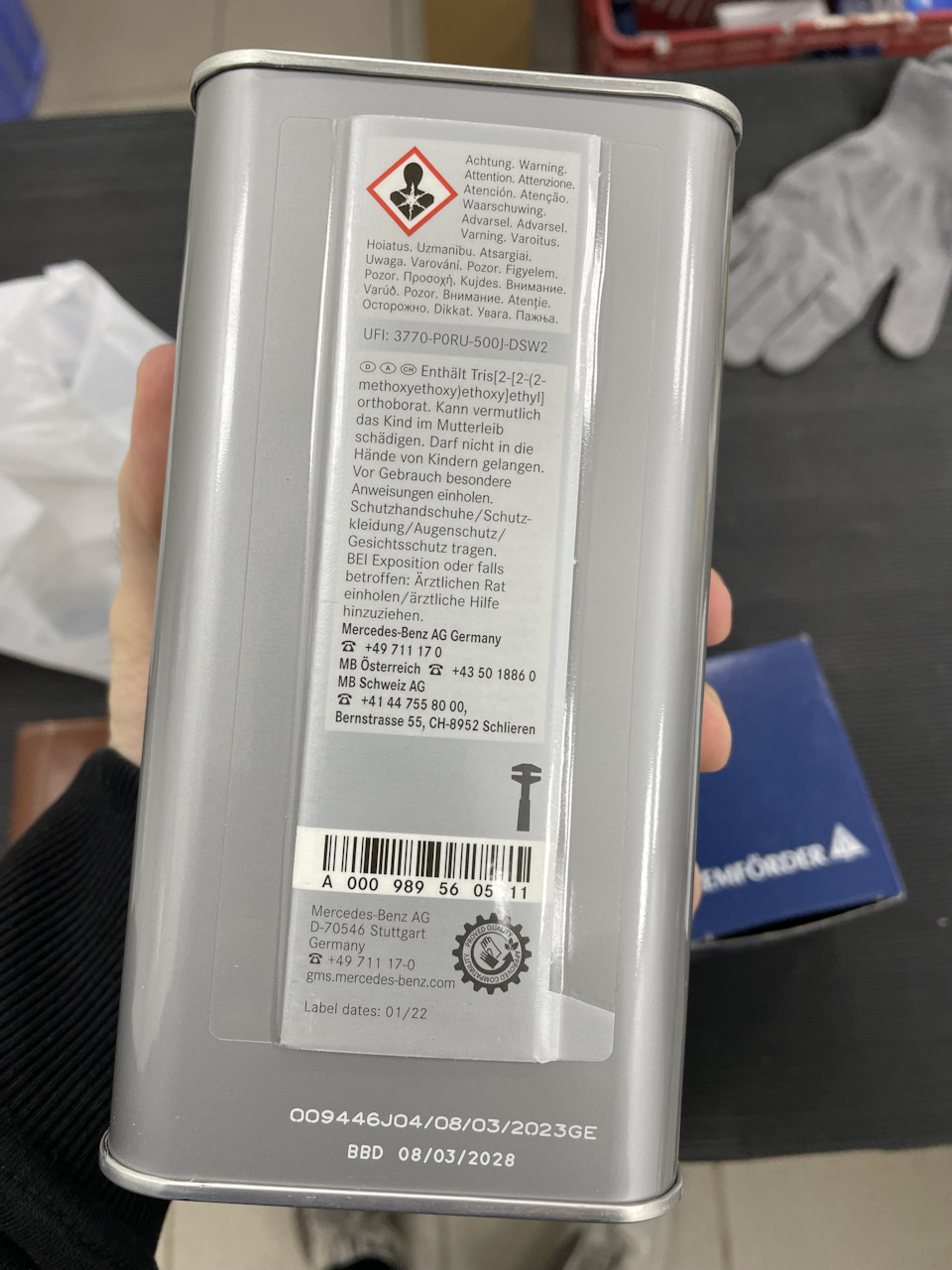 A000989560511 ТОРМОЗНАЯ ЖИДКОСТЬ DOT4 1000ml Mercedes | Запчасти на DRIVE2