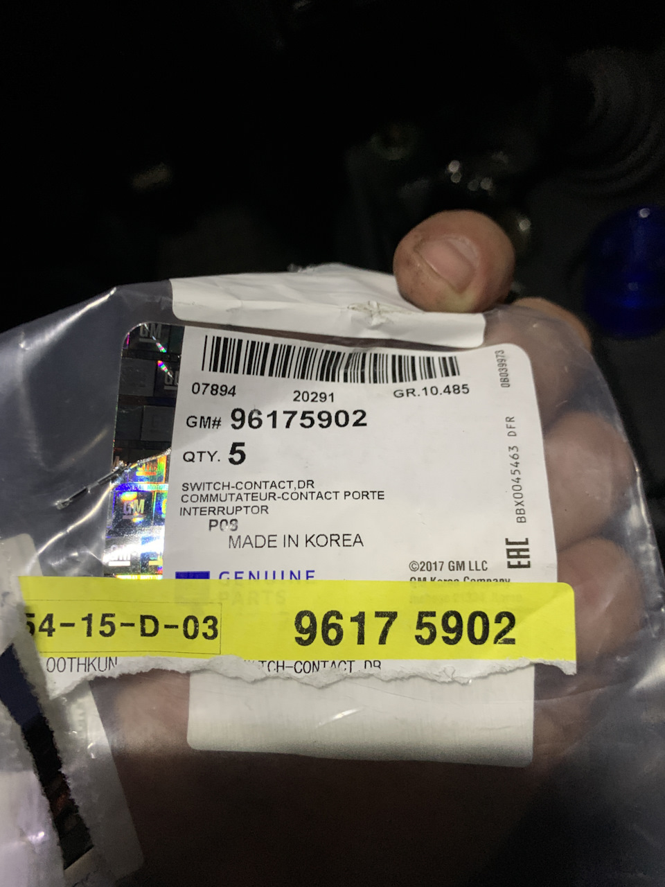 96175902 Кнопка сигнала откр. двери (концевик)(Nexia) OSM GM | Запчасти ...