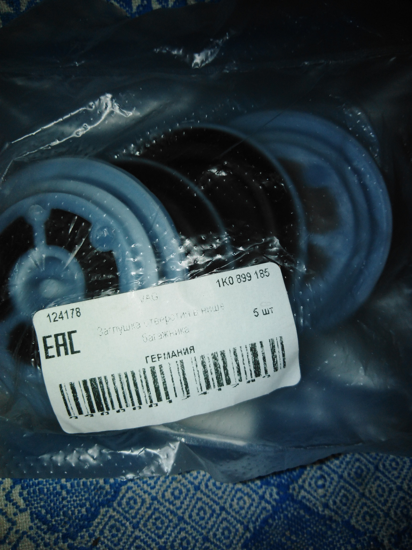 Заглушки днища — Volkswagen Jetta V, 1,9 л, 2010 года | своими руками ...