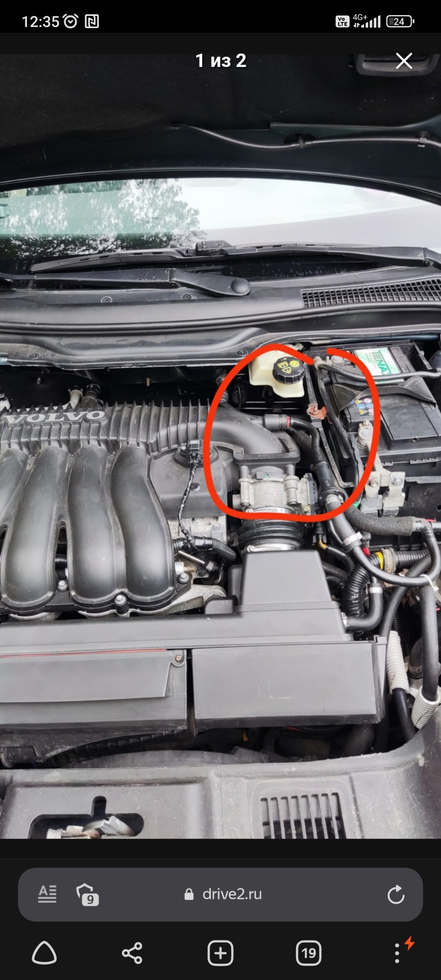 P0171 бедная смесь и замена лямбды Volvo s40 2.4 — Volvo S40 (2G), 2,4 ...